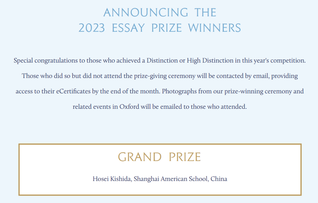 2023John Locke论文竞赛获奖者公布！中国学生获奖情况如何？ - John Locke Essay Competition