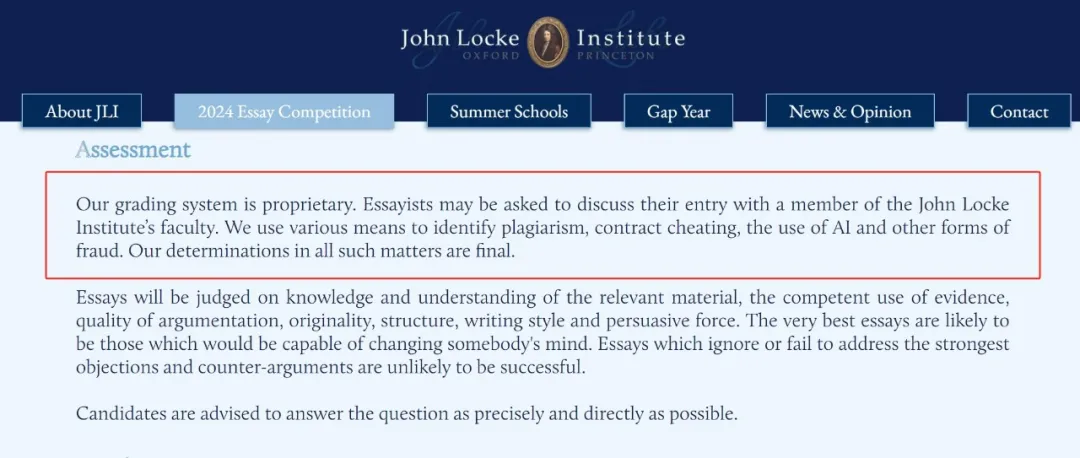 John Locke赛事明令禁止AI！John Locke论文竞赛常见问题汇总！ - John Locke Essay Competition